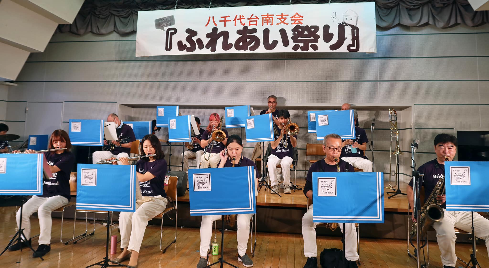 What a wonderfui world | 千葉県船橋市・八千代市のビッグバンド|ブリッジシップ・ジャズバンド(BSJB)